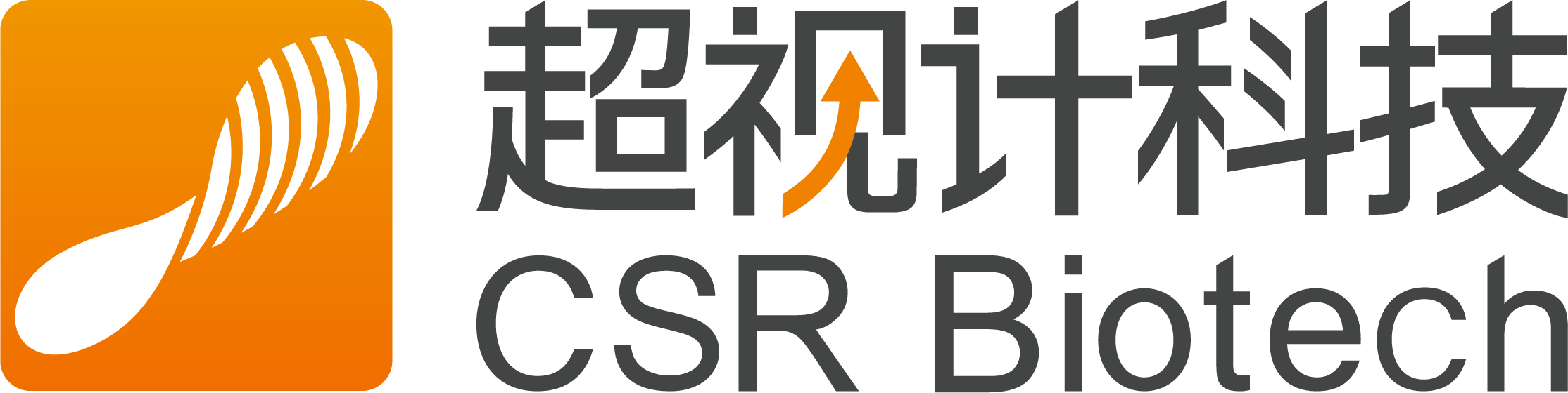 超分辨业务服务平台
